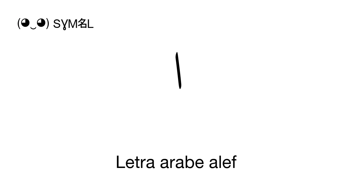 ا Letra arabe alef (U+0627) significado del símbolo, copiar y pegar