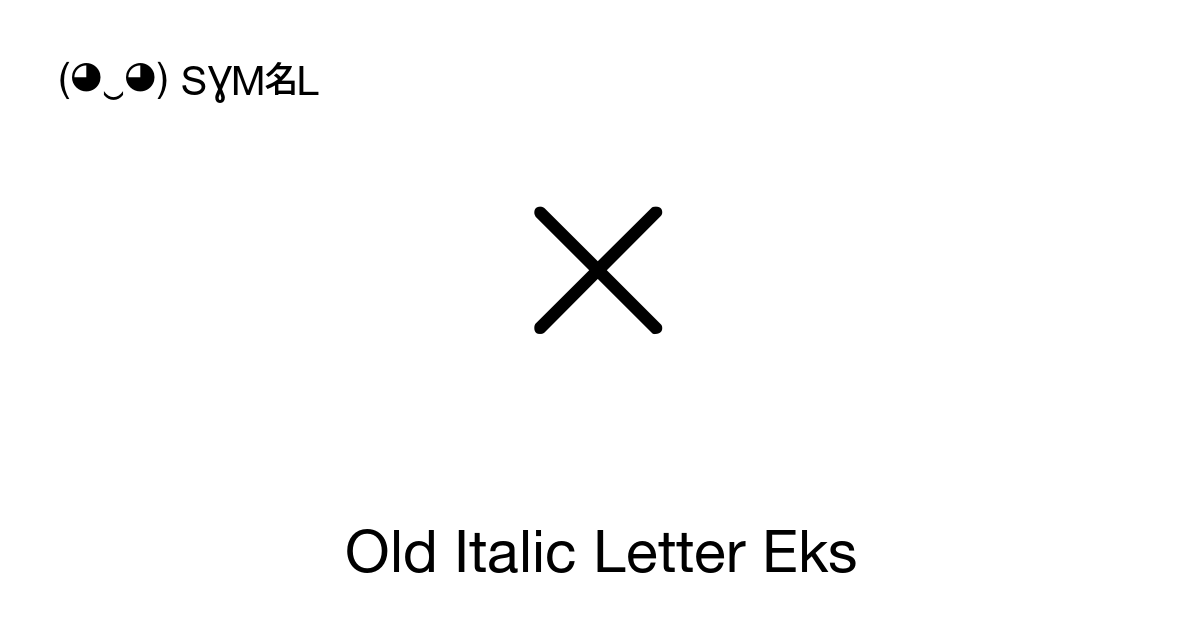 𐌗 Old Italic Letter Eks symbol meaning, copy and paste unicode ...