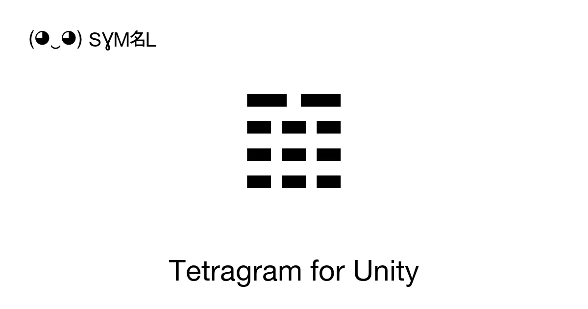 Tetragram for Unity (U+1D33B) Symbol Meaning, Copy and Paste