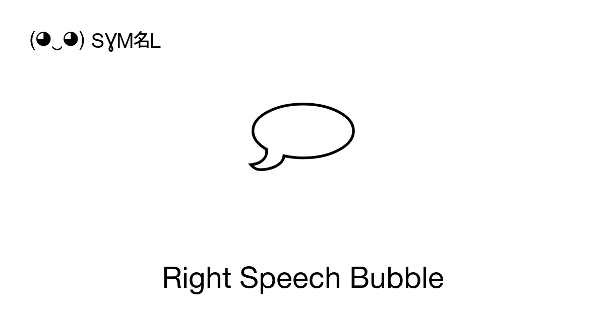 Right Speech Bubble symbol meaning, copy and paste unicode character - ( ‿ ) SYMBL