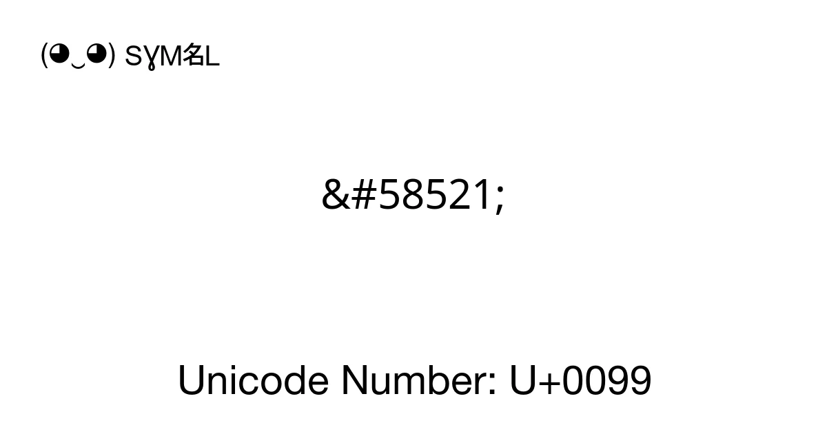Unicode Number: U+0099 (U+0099) Symbol Meaning, Copy and Paste