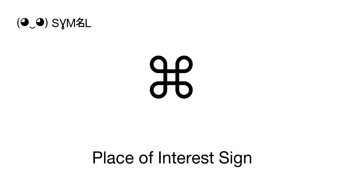⌘ Place of Interest Sign symbol meaning, copy and paste unicode ...