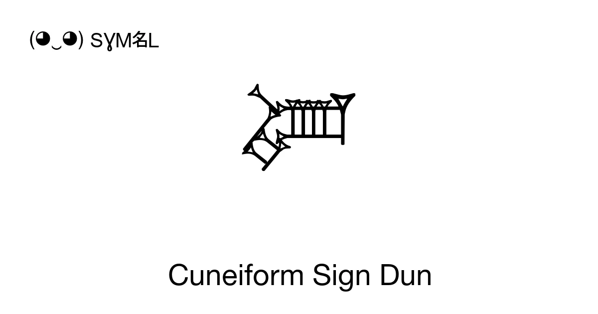 𒂄 Cuneiform Sign Dun (U+12084) Symbol Meaning, Copy and Paste