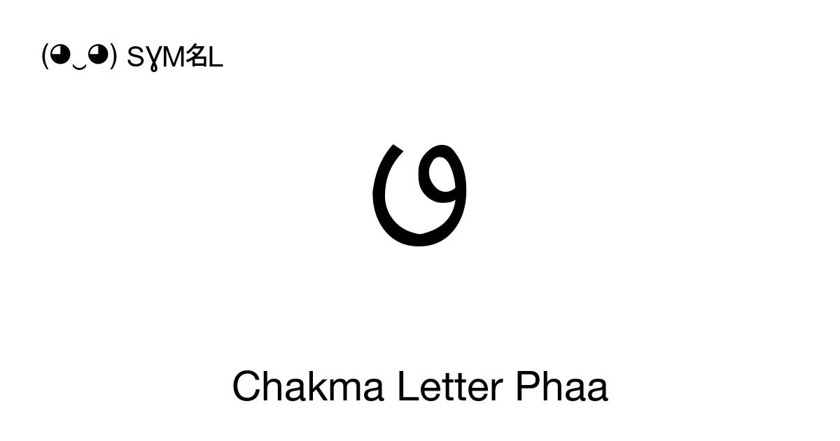 𑄜 Chakma Letter Phaa (U+1111C) Symbol Meaning, Copy and Paste