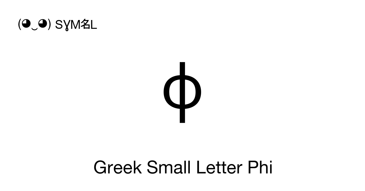 φ Greek Small Letter Phi symbol meaning, copy and paste unicode ...