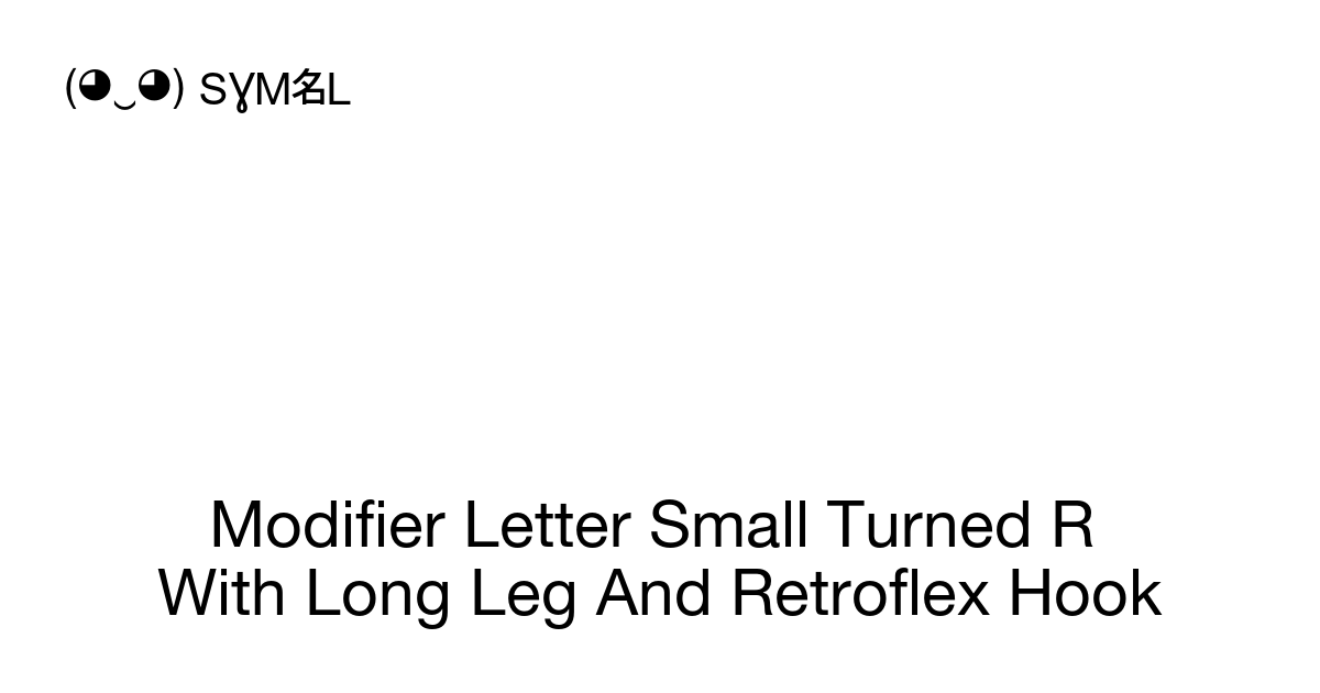 Modifier Letter Small Turned R With Long Leg And Retroflex Hook symbol ...