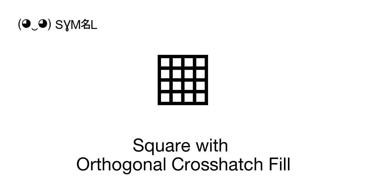 Square with Orthogonal Crosshatch Fill symbol meaning, copy and paste unicode character ...