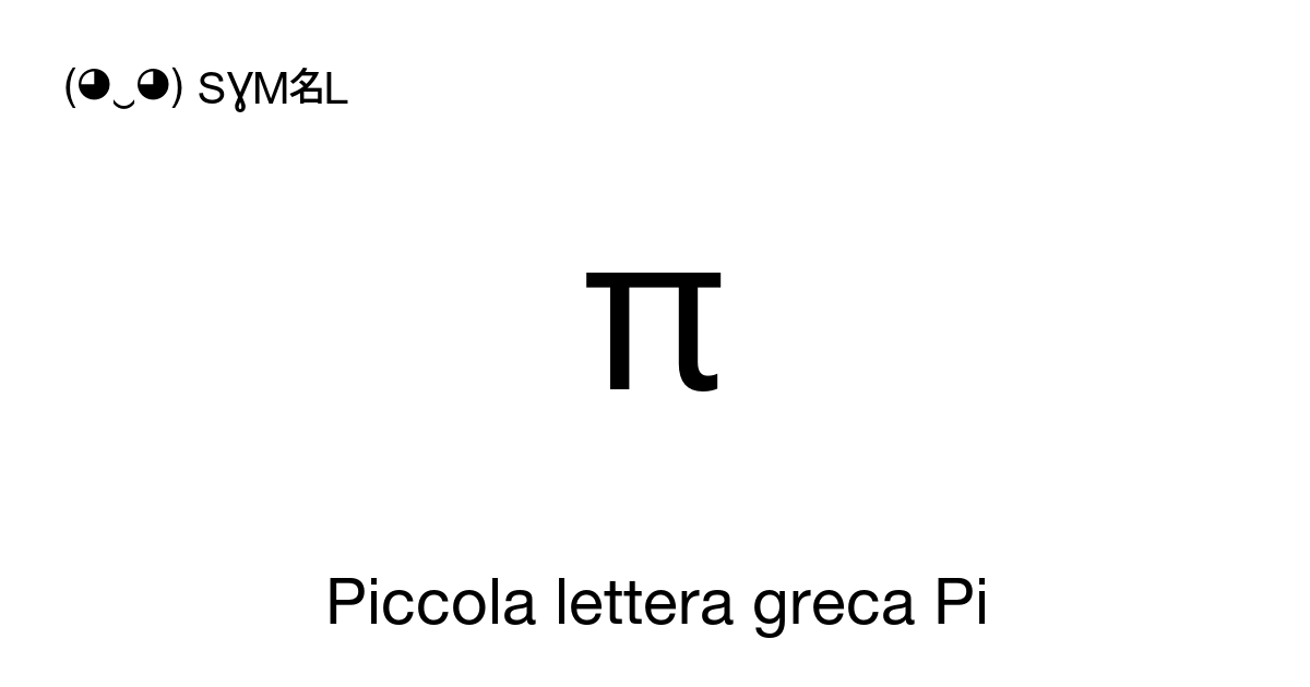 π - Piccola lettera greca Pi, Numero Unicode: U+03C0 📖 Scopri il ...