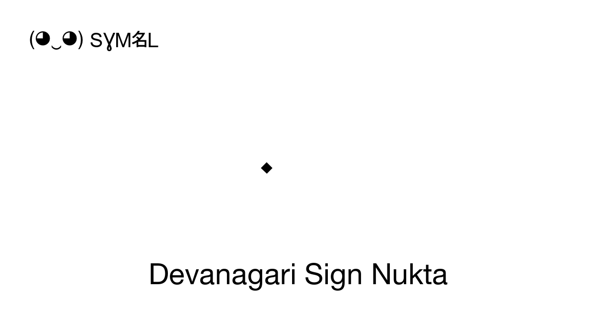 ़ Devanagari Sign Nukta symbol meaning, copy and paste unicode ...