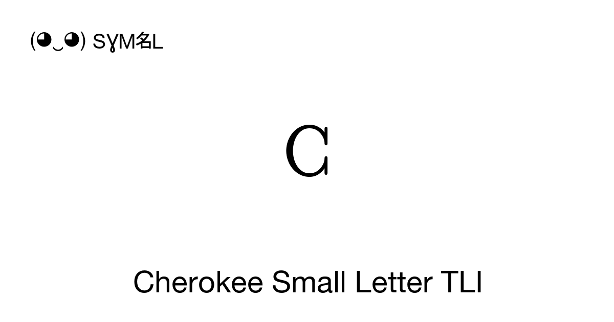 Cherokee Small Letter TLI symbol meaning, copy and paste unicode ...