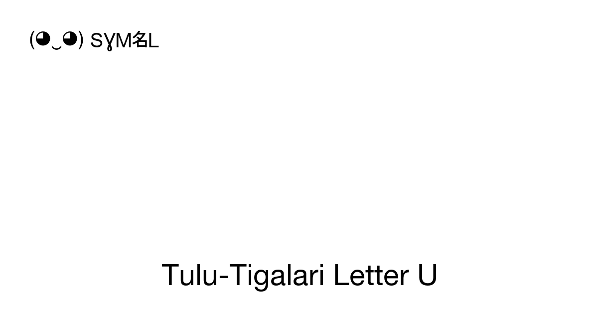 Tulu-Tigalari Letter U symbol meaning, copy and paste unicode character ...