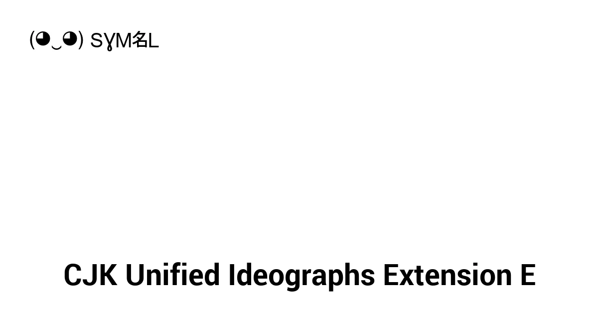 CJK Unified Ideographs Extension E: Unicode Block (2B820-2CEAF)