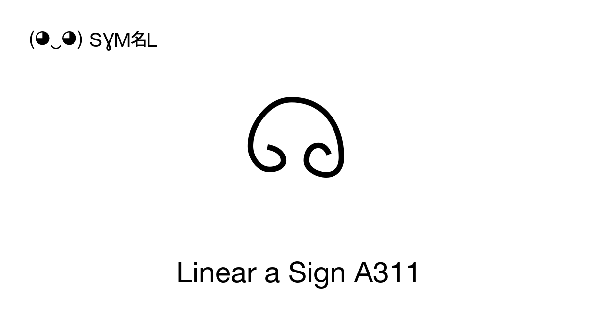 Linear a Sign A311 symbol meaning, copy and paste unicode character ...