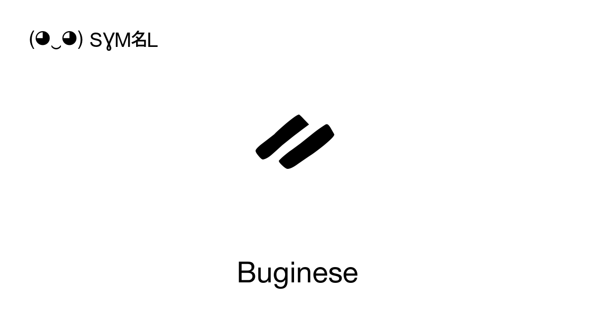 Buginese, ‭ᨀ ᨁ ᨂ‬, 32 symbols, Unicode Range: 1A00-1A1F ( ‿ ) SYMBL