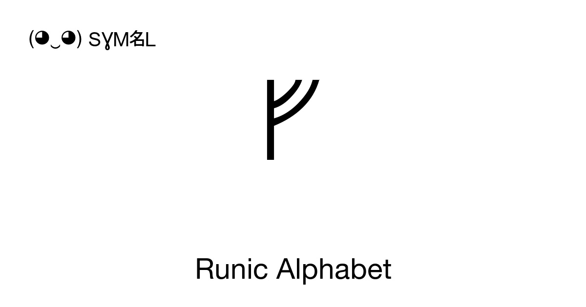 Runic Alphabet: script letters in order, copy the language characters ...
