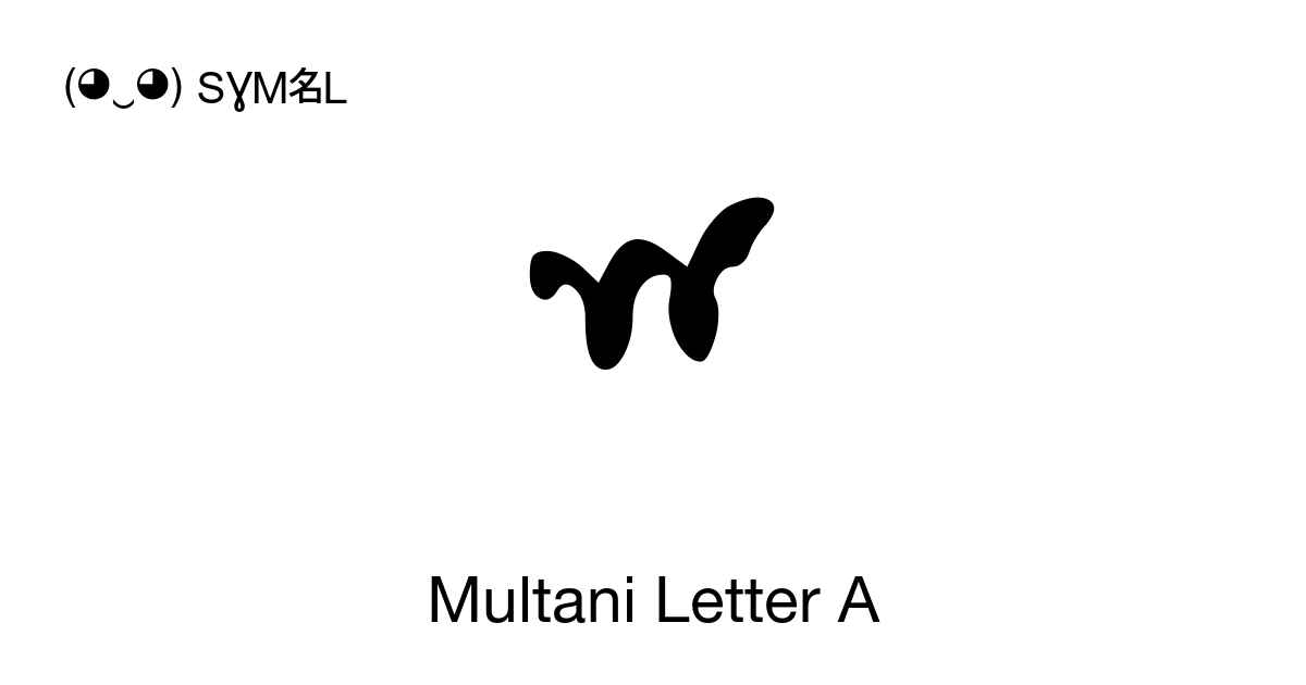 Multani Letter A symbol meaning, copy and paste unicode character ...