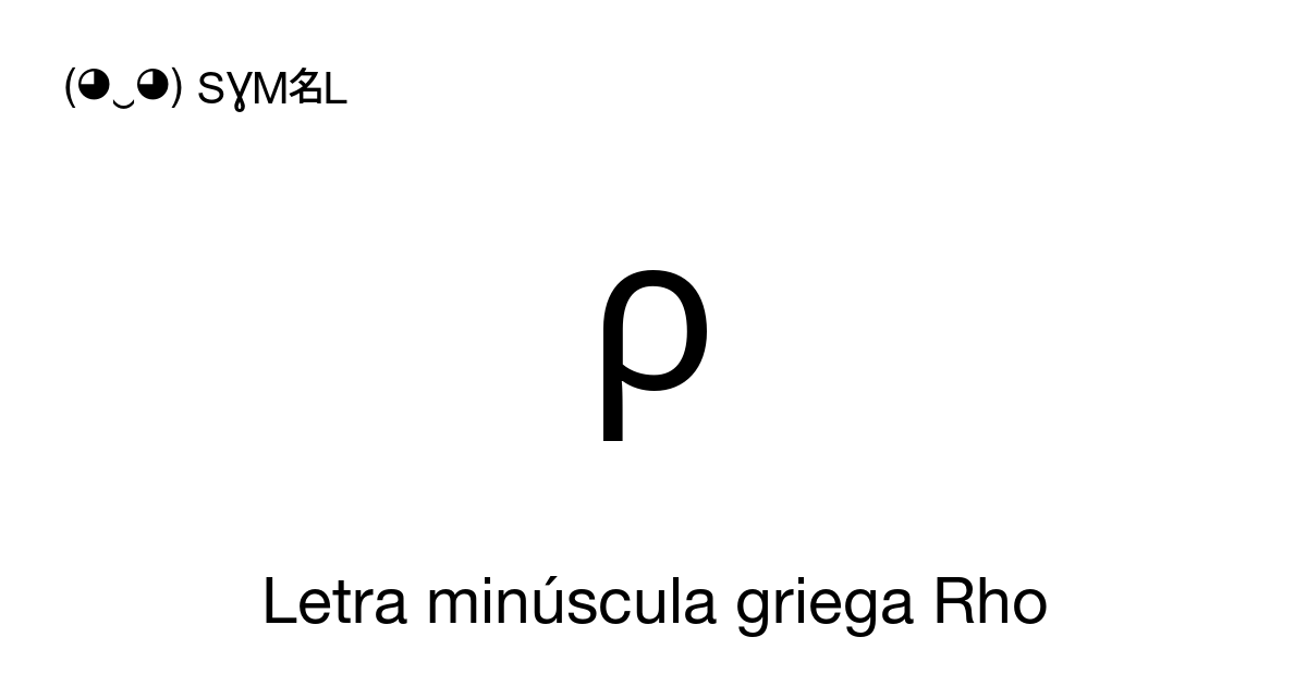ρ - Letra minúscula griega Rho, Número Unicode: U+03C1 📖 Significado ...