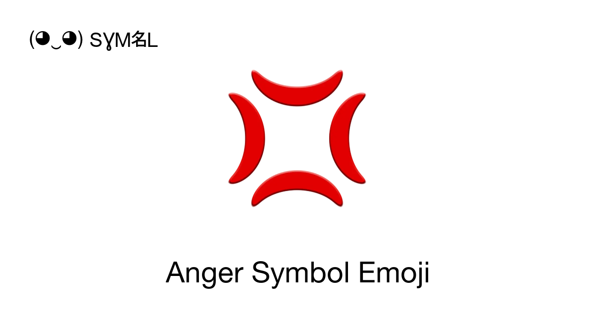💢 - Anger Symbol Emoji meaning, copy and paste emoticon - ( ‿ ) SYMBL