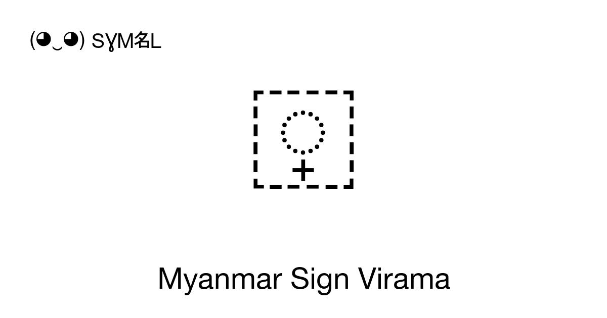 ္ Myanmar Sign Virama symbol meaning, copy and paste unicode character ...