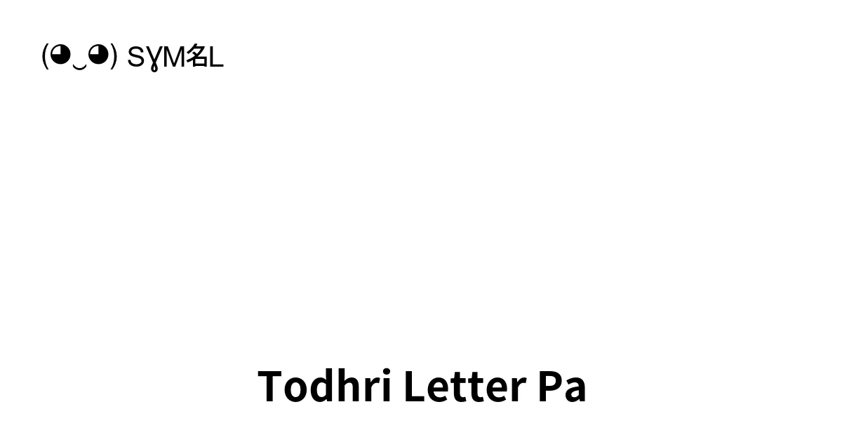 Todhri Letter Pa (U+105DB) Symbol Meaning, Copy and Paste