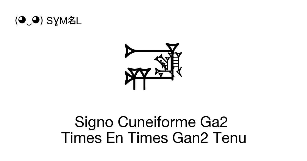 𒃊 Signo Cuneiforme Ga2 Times En Times Gan2 Tenu (U+120CA) significado ...