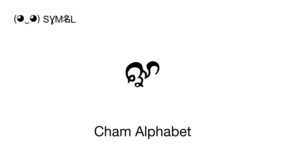 Cham Alphabet: script letters in order, copy the language characters ...