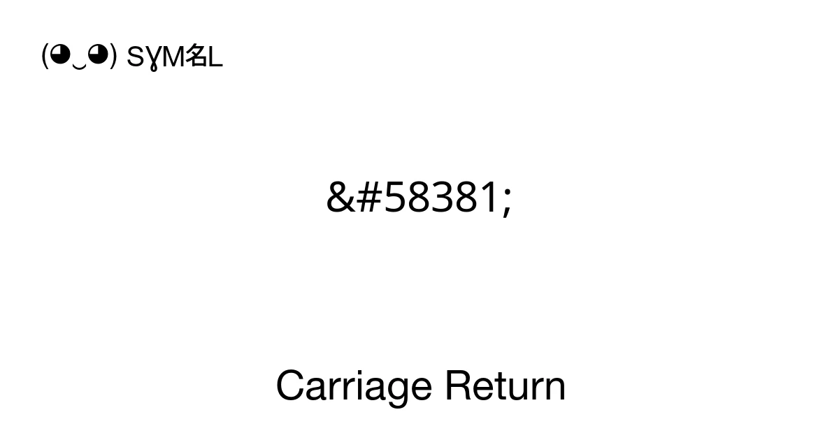 Carriage Return (U+000D) Symbol Meaning, Copy and Paste