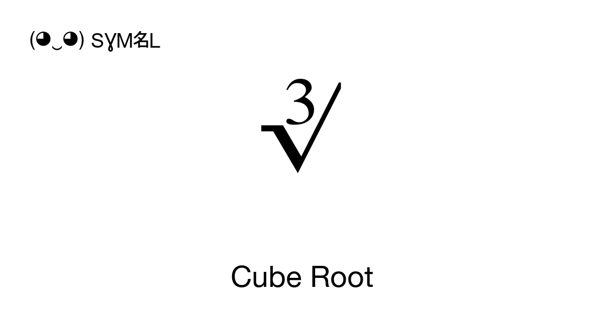 ∛ Cube Root (U+221B) Symbol Meaning, Copy and Paste