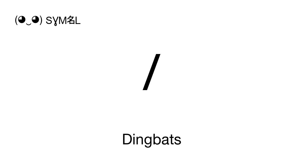 Dingbats, 192 symbols, Unicode Range: 2700-27BF ( ‿ ) SYMBL