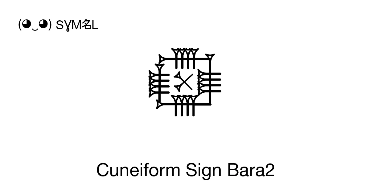 𒁈 Cuneiform Sign Bara2 (U+12048) Symbol Meaning, Copy and Paste