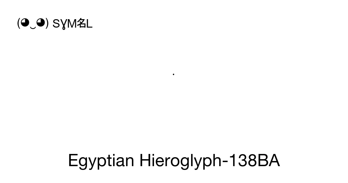Egyptian Hieroglyph 138ba U 138ba Symbol Meaning Copy And Paste