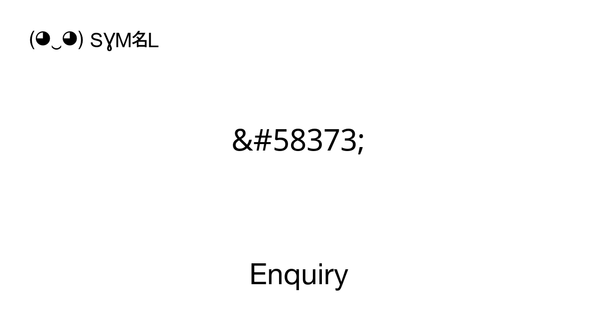 Enquiry symbol meaning, copy and paste unicode character - ( ‿ ) SYMBL