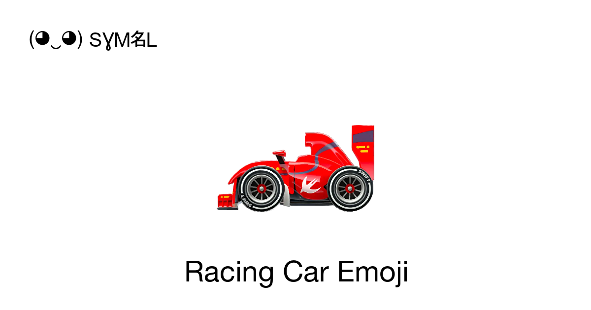 🏎 - Racing Car Emoji meaning, copy and paste emoticon - ( ‿ ) SYMBL