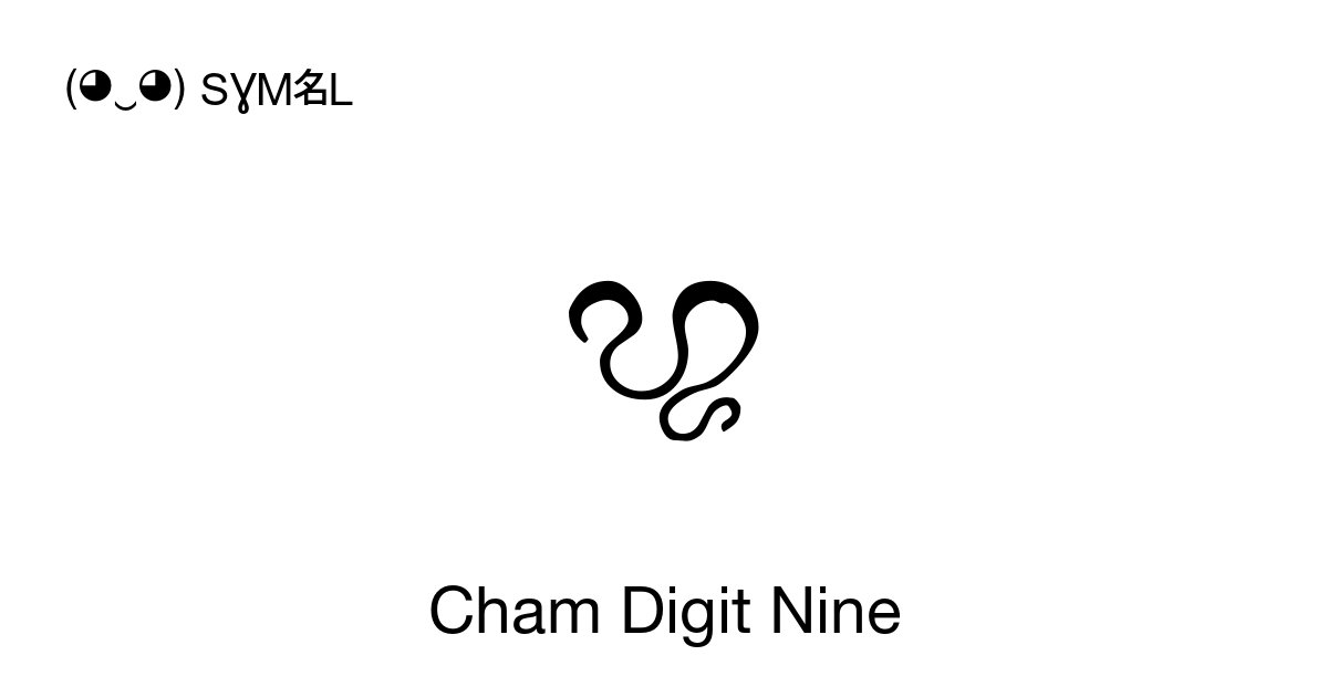 Cham Digit Nine symbol meaning, copy and paste unicode character ...
