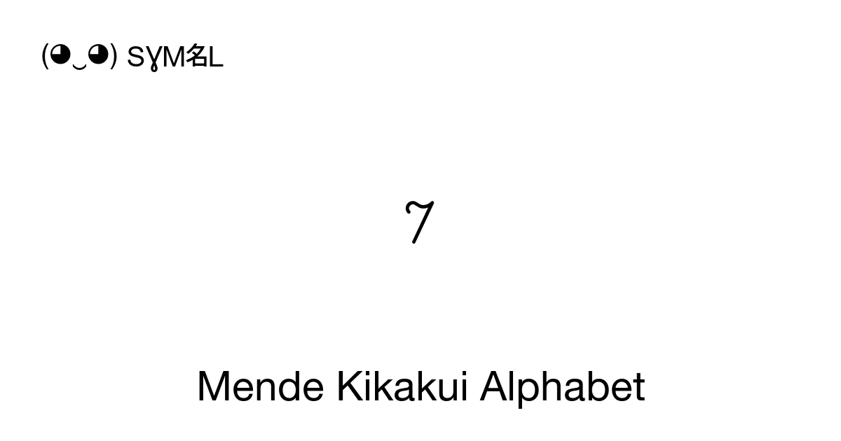 Mende Kikakui Alphabet: script letters in order, copy the language ...