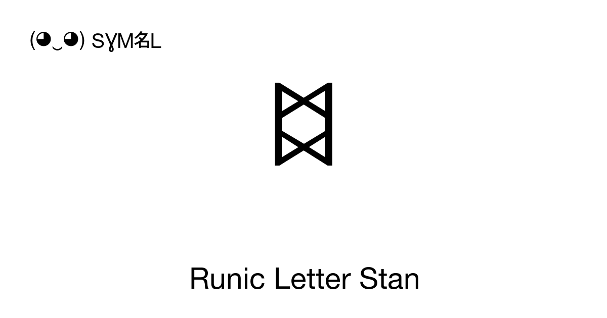 ᛥ Runic Letter Stan symbol meaning, copy and paste unicode character ...