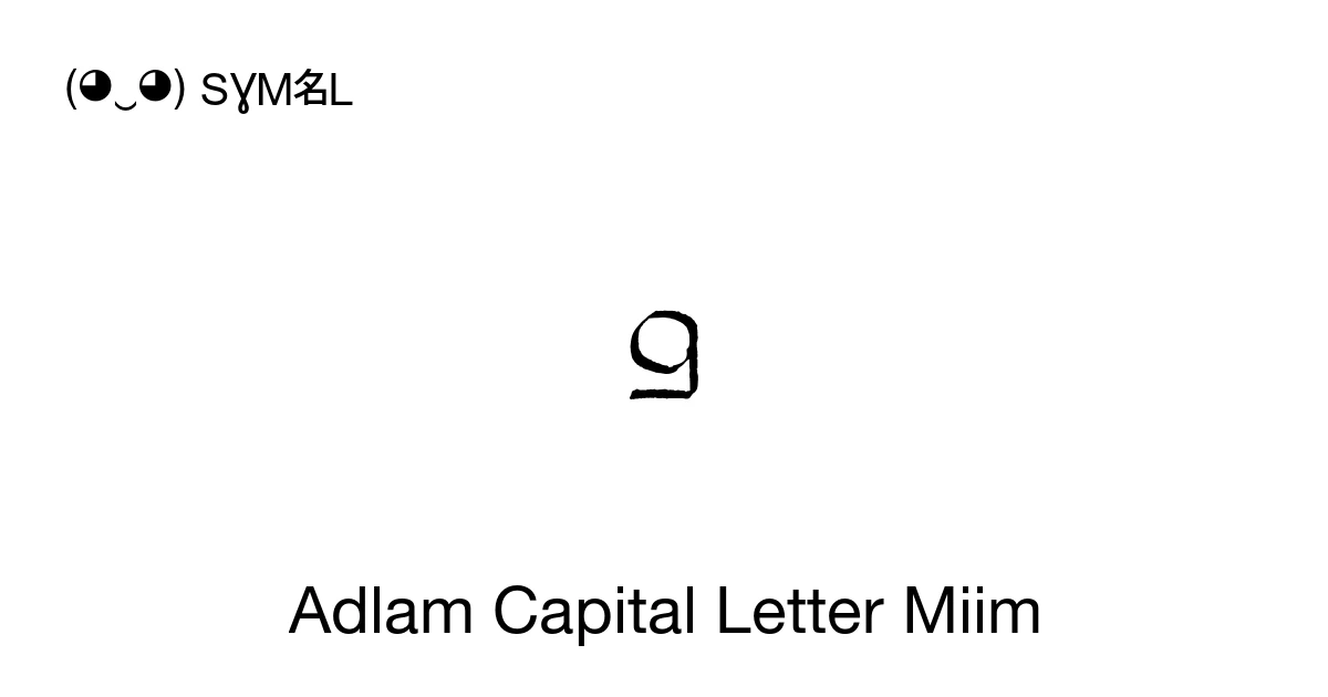 Adlam Capital Letter Miim (U+1E903) Symbol Meaning, Copy and Paste