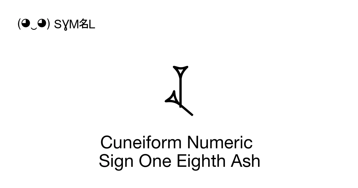 𒑟 Cuneiform Numeric Sign One Eighth Ash (U+1245F) Symbol Meaning, Copy ...