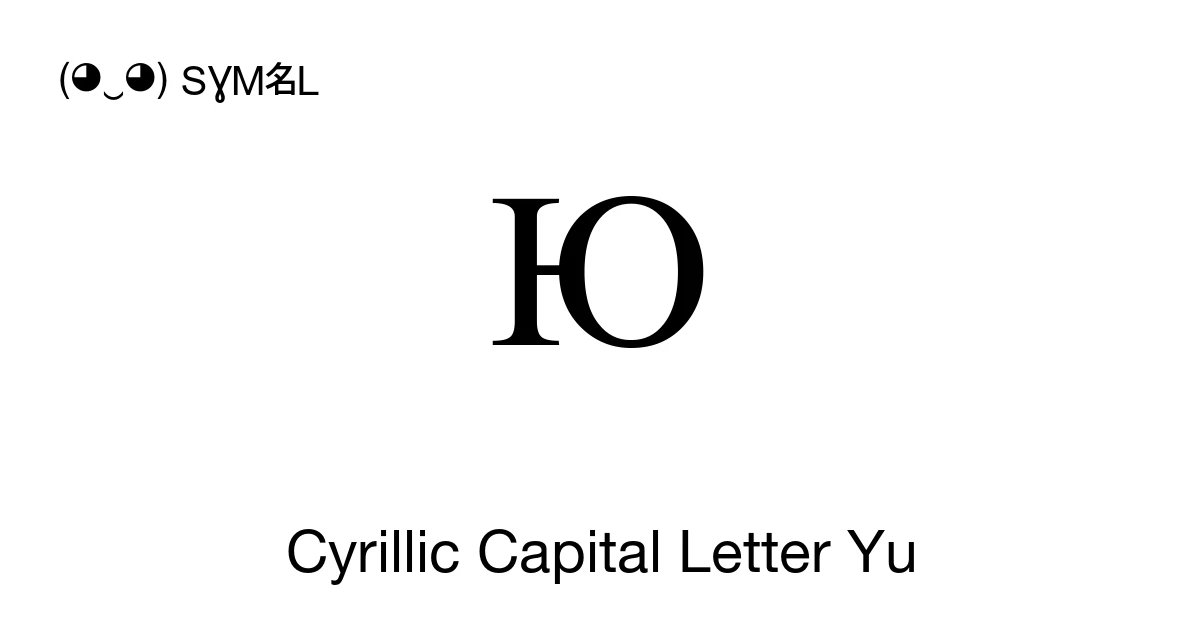 Ю Cyrillic Capital Letter Yu (U+042E) Symbol Meaning, Copy and Paste