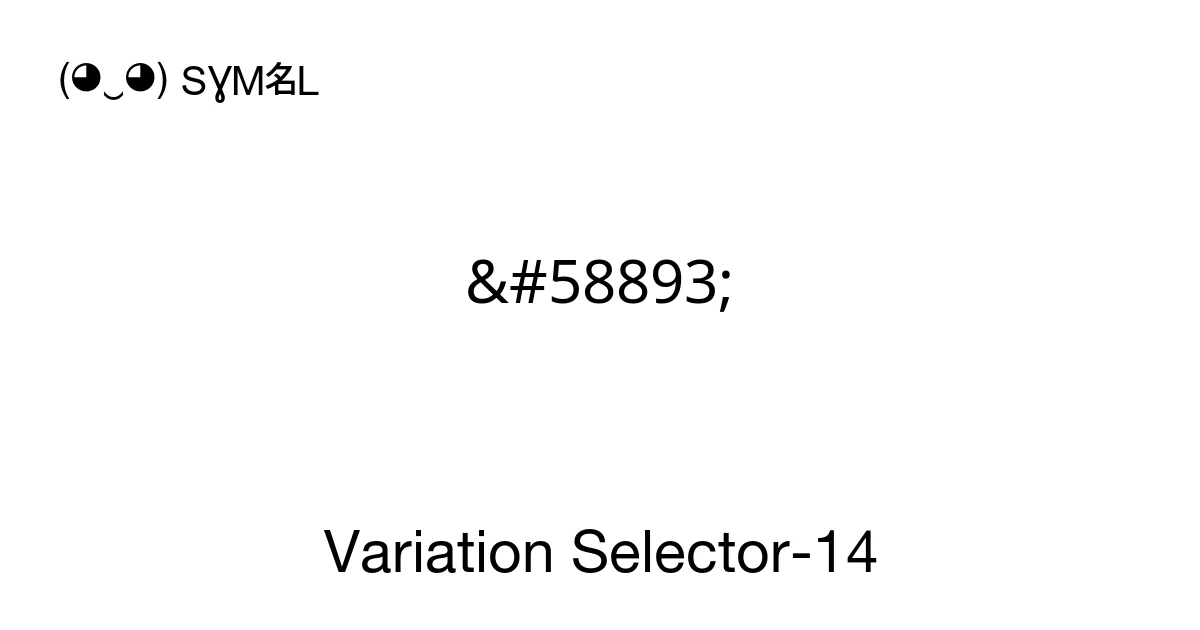 Variation Selector-14 (U+FE0D) Symbol Meaning, Copy and Paste
