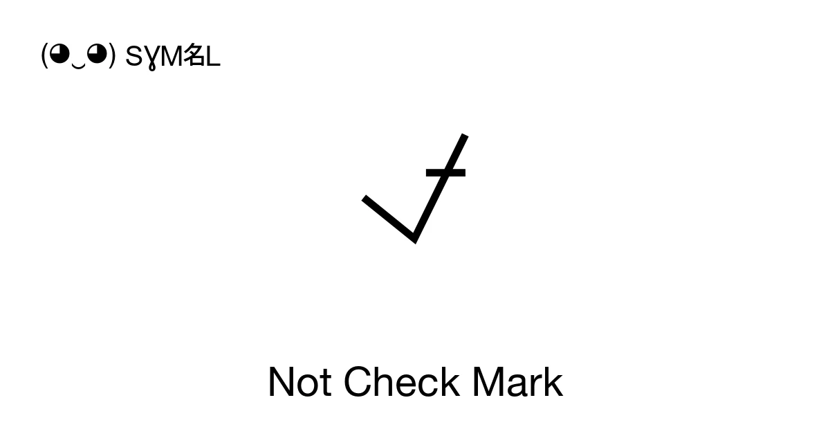 Not Check Mark (U+237B) Symbol Meaning, Copy and Paste