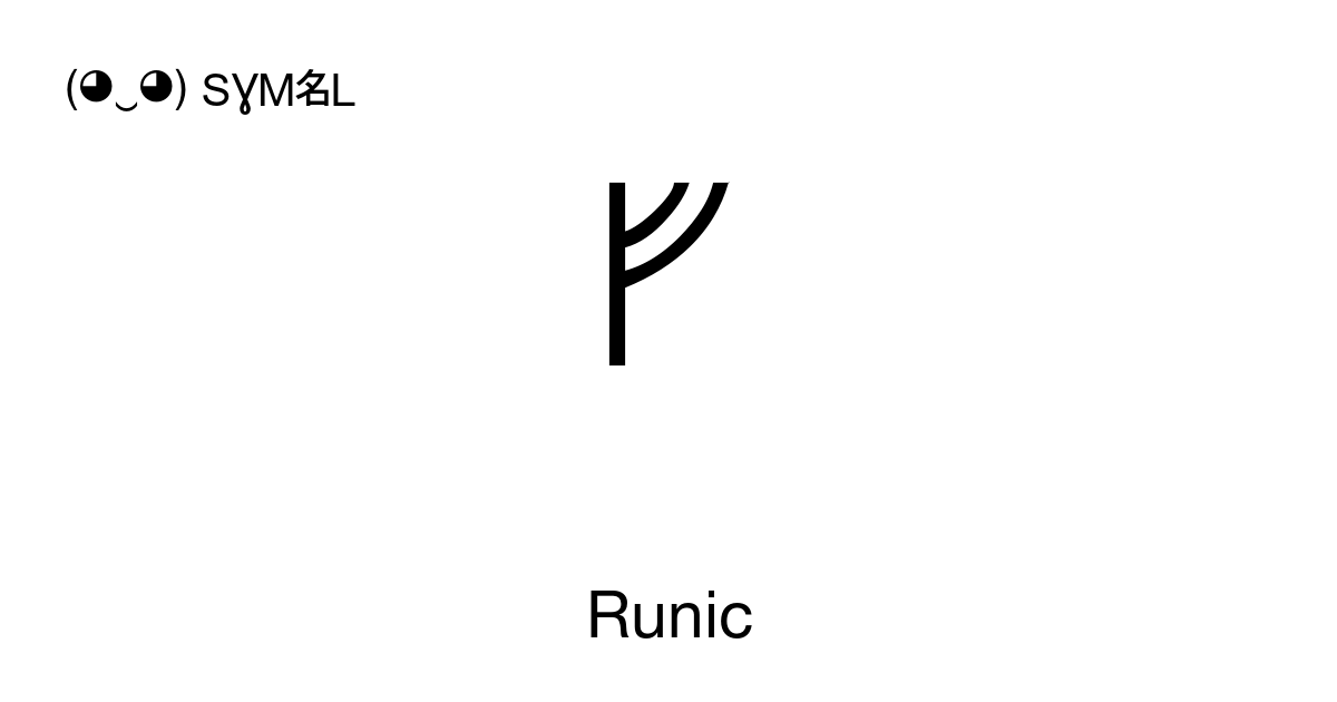 Runic, ‭ᚠ ᚡ ᚢ‬, 96 symbols, Unicode Range: 16A0-16FF ( ‿ ) SYMBL