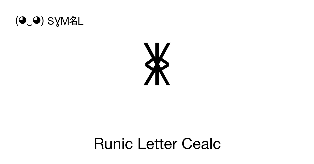 ᛤ Runic Letter Cealc symbol meaning, copy and paste unicode character ...