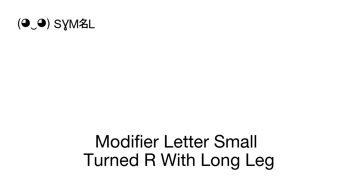 Modifier Letter Small Turned R With Long Leg symbol meaning, copy and paste unicode character ...
