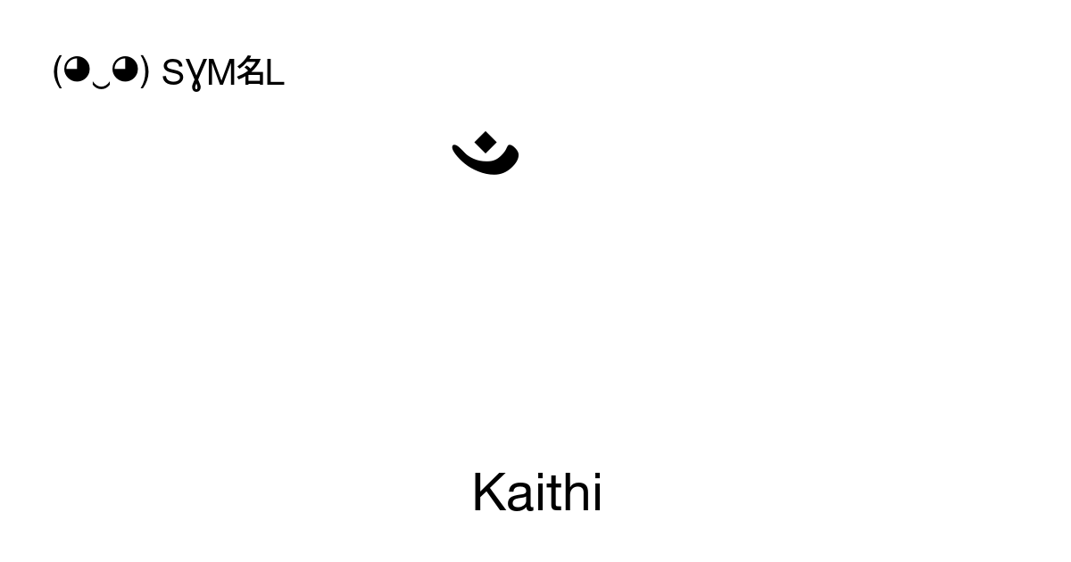 Kaithi, ‭𑂀 𑂁 𑂂‬, 80 symbols, Unicode Range: 11080-110CF ( ‿ ) SYMBL