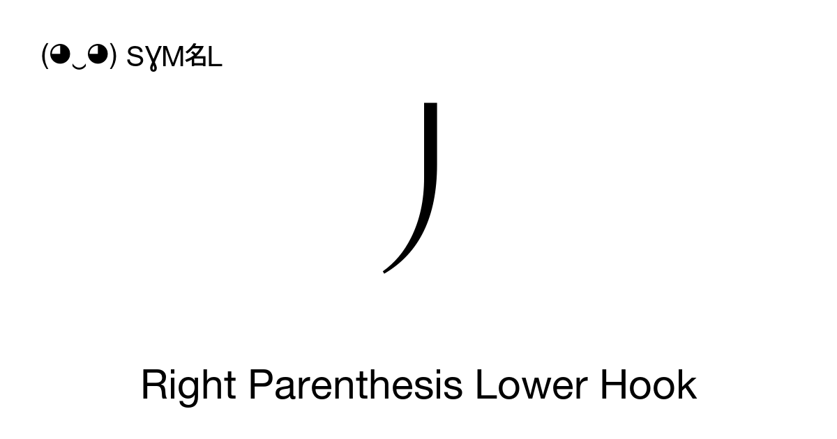 Right Parenthesis Lower Hook symbol meaning, copy and paste unicode ...