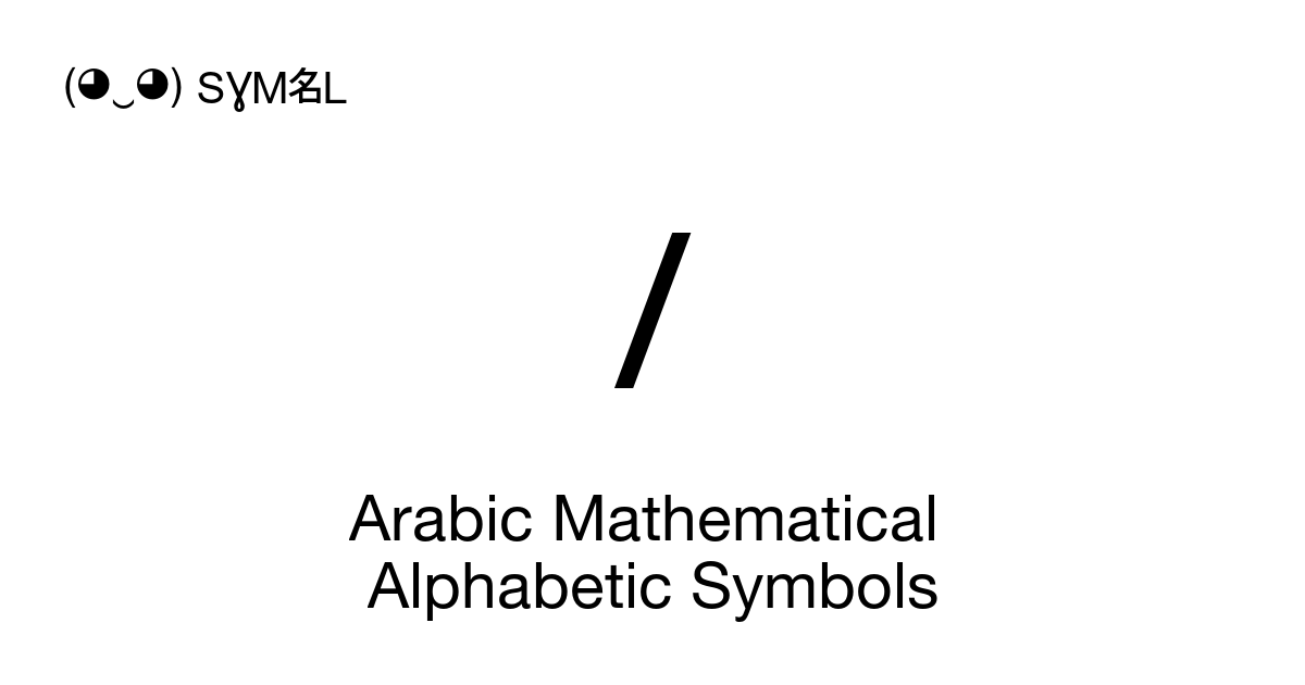 Arabic Mathematical Alphabetic Symbols, 256 symbols, Unicode Range ...