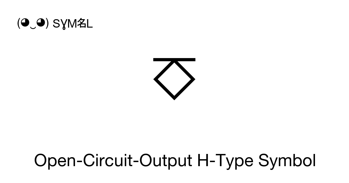 Open-Circuit-Output H-Type Symbol symbol meaning, copy and paste ...