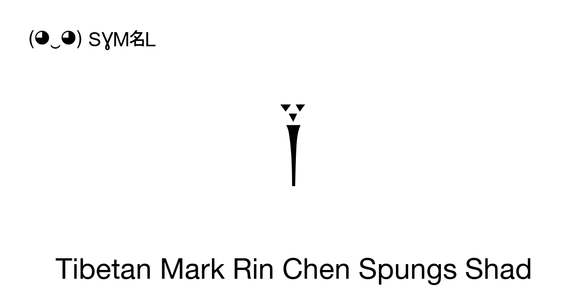 Tibetan Mark Rin Chen Spungs Shad symbol meaning, copy and paste ...