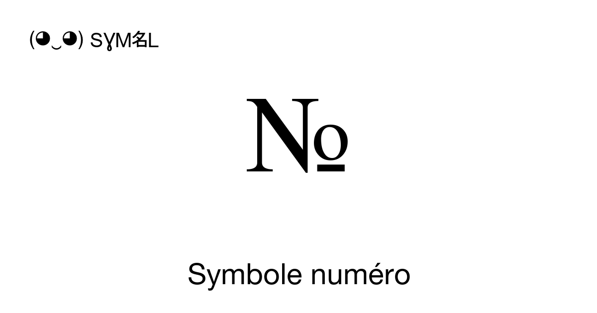 Symbole numéro, Numéro Unicode: U+2116 📖 Découvrez la signification et ...